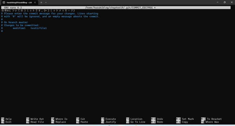 【Git】”Please enter the commit message”画面の終了方法について：備忘録 - はづきのブログ