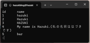 【Linux】less-ファイルの閲覧・文字列検索｜初学者に向けた備忘録 - はづきのブログ
