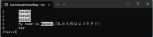 【Linux】less-ファイルの閲覧・文字列検索｜初学者に向けた備忘録 - はづきのブログ